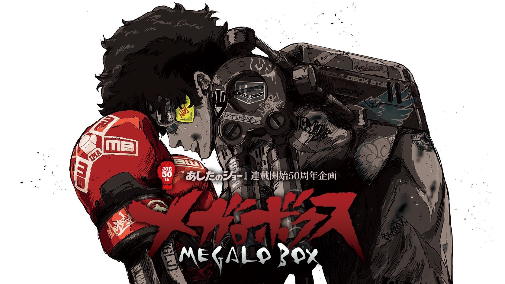 Se prepara la segunda temporada de Megalo boxCine, videojuegos, series ...